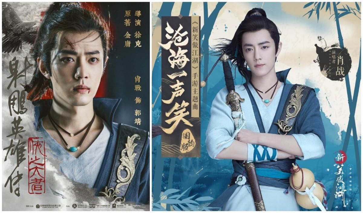 新笑傲江湖 是懂肖战的 令狐冲的武侠造型至今火遍全网 360娱乐 你开心就好