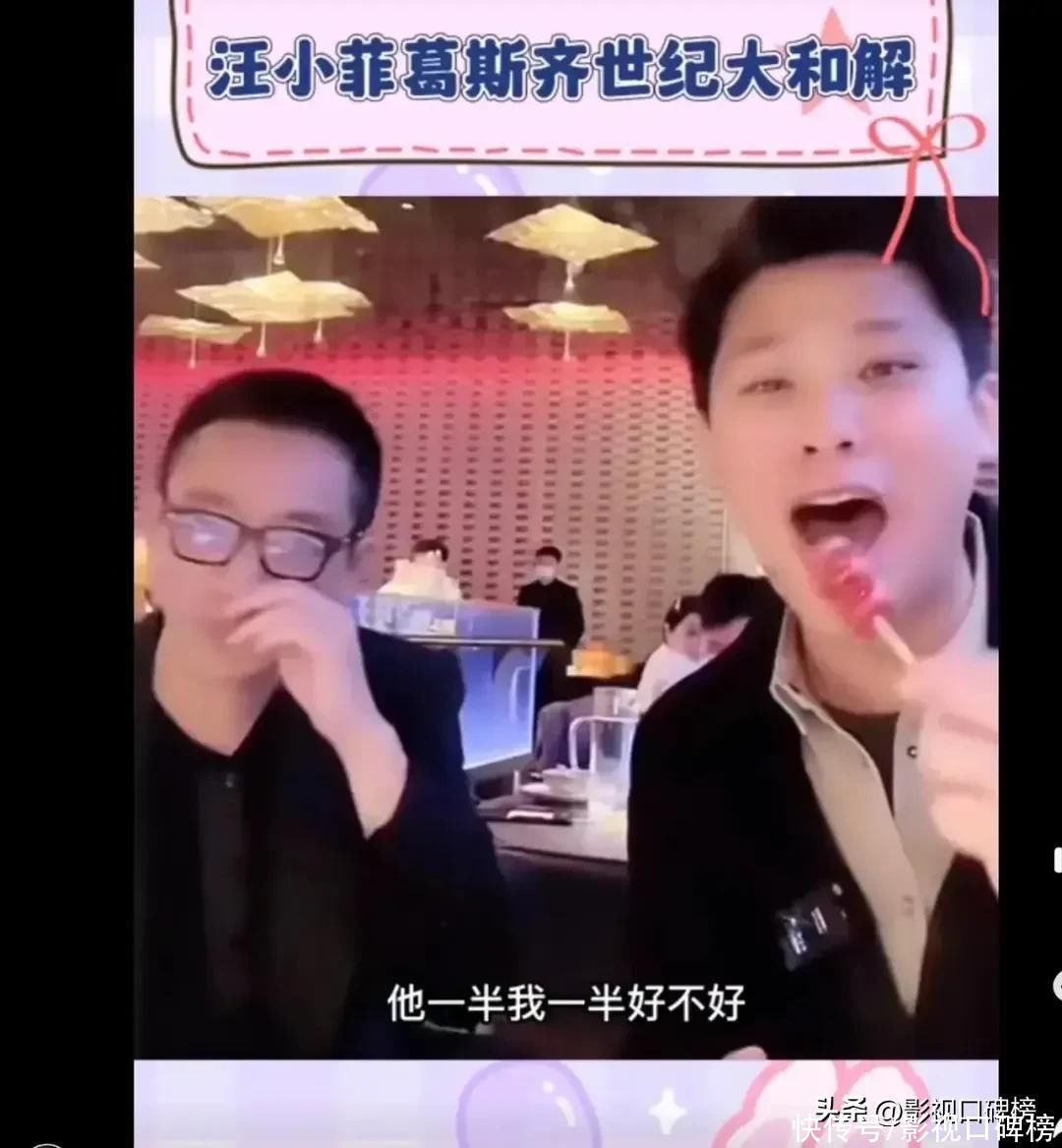 汪小菲有格局了？与葛斯齐和解，说到底还是为了利益 360娱乐，你开心就好
