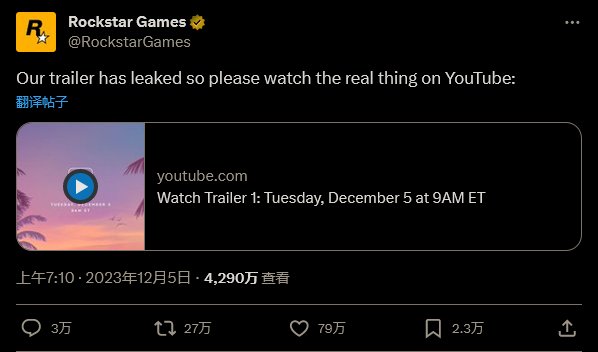 R星：《GTA6》预告提前发布是因为已被泄露 - 360娱乐，你开心就好