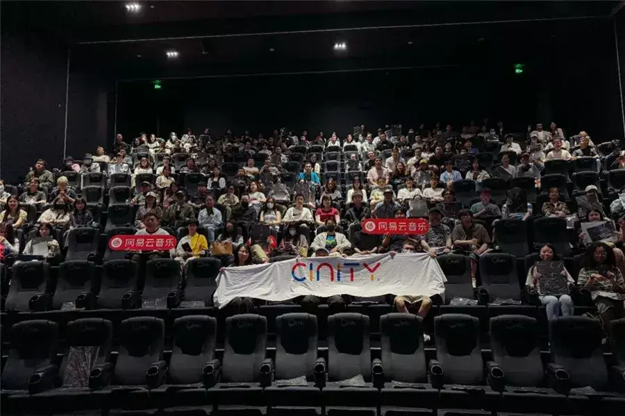 CINITY联袂网易云音乐带你看独家4K 48帧《坂本龙一：杰作》 - 360娱乐，你开心就好