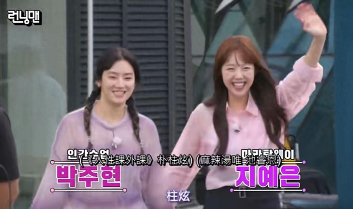 嘉宾活跃，即便游戏老，节目也好看，这期《running man》有点意思 - 360娱乐，你开心就好